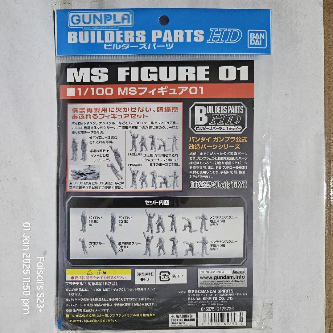 Bandai Gunpla Builder Parts HD - MS Figure 01 for 1/100 scale, Hobbies ...