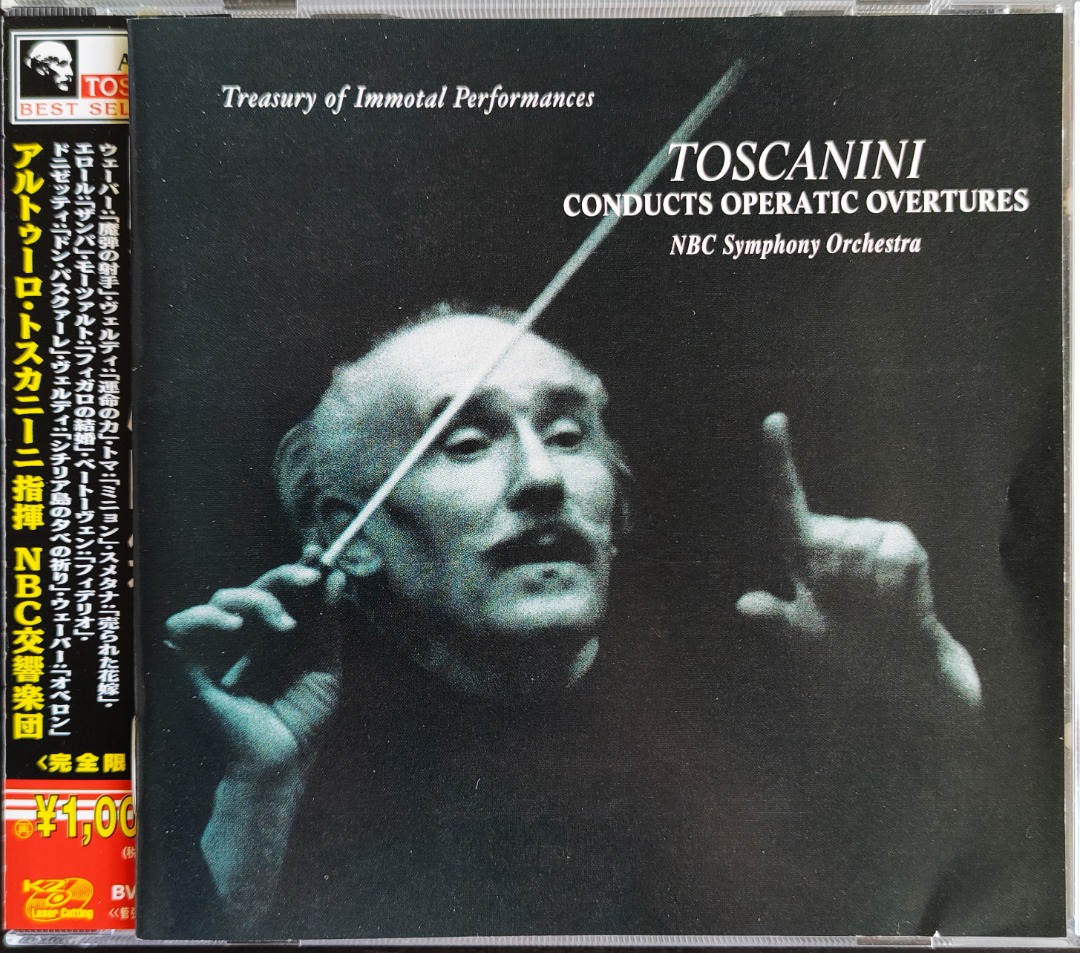 CD / K2 LASER CUTTING, JAPAN PRESS (1997) / TOSCANINI: CONDUCTS OPERATIC OVERTURES / NBC ...