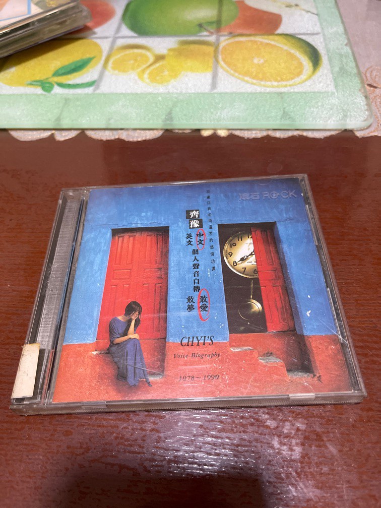 chyi's voice biography cd., Hobbies & Toys, Music & Media, CDs & DVDs ...