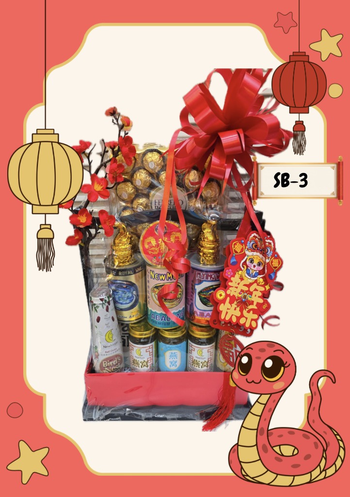 CNY Hamper 2025 SB-3 Chinese New Year Hamper Customised Gift Free ...