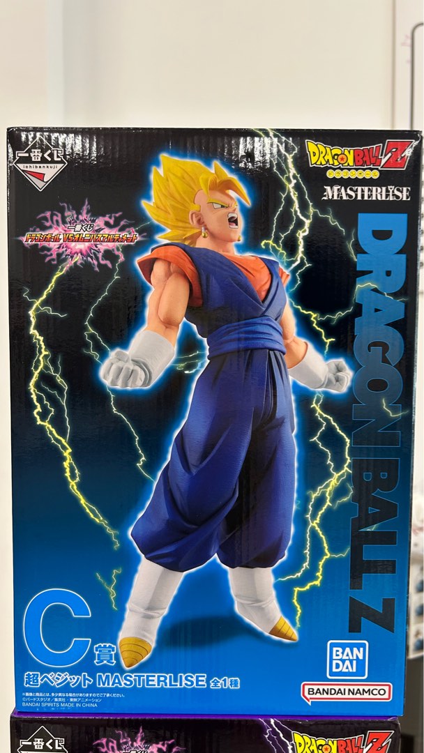 Dragon Ball VS Omnibus Ultimate Dragon Ball [Kuji C-Prize Super Vegito ...