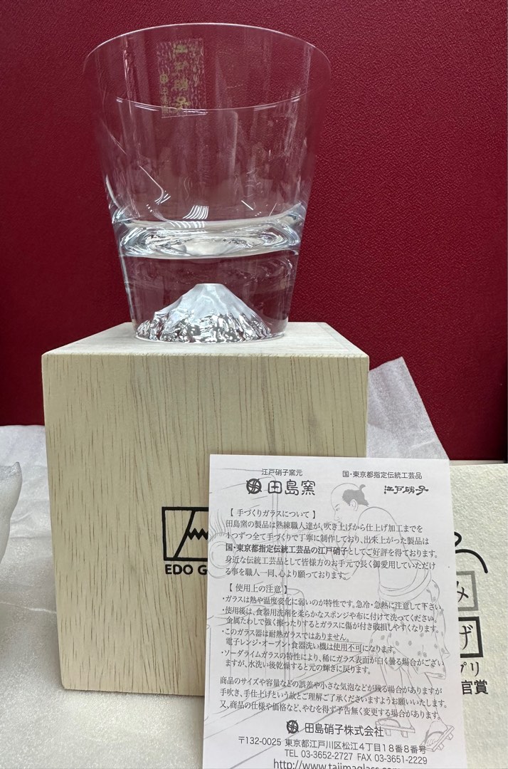 Edo Glass 江户硝子 田島窯 富士山 威士忌杯, 傢俬＆家居, 廚具和餐具, 廚水杯、水壺 - Carousell