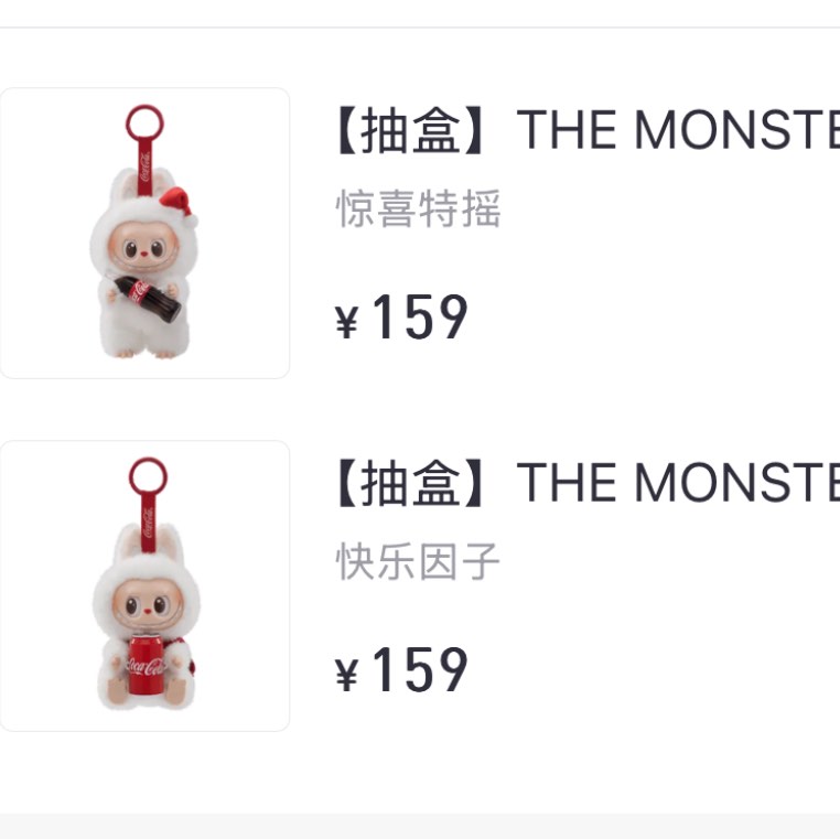 Labubu Coca Cola - Surprise Shake / Happy Factor, Hobbies & Toys, Toys ...