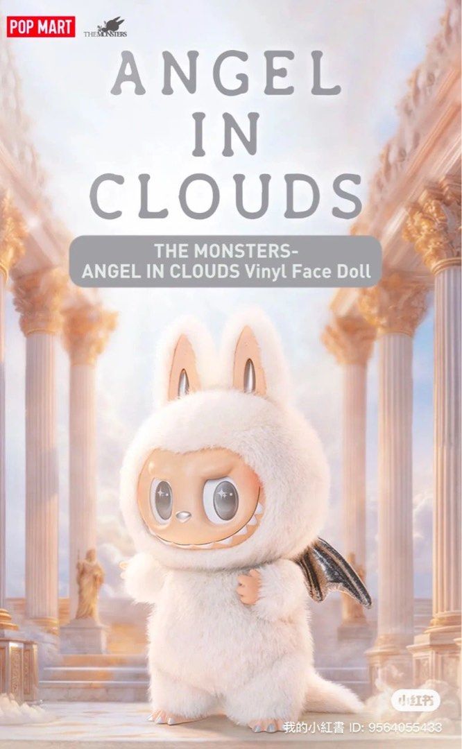 Labubu Zimomo Angel in cloud, Hobbies & Toys, Toys & Games on Carousell