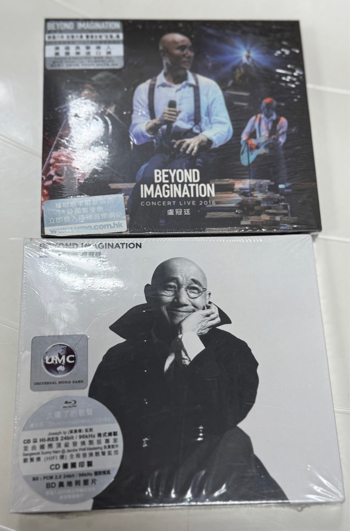 (全新未開封珍藏完美品）Lowell 盧冠廷 Beyond Imagination (CD + Blu-ray) 限量編號 0196 ...