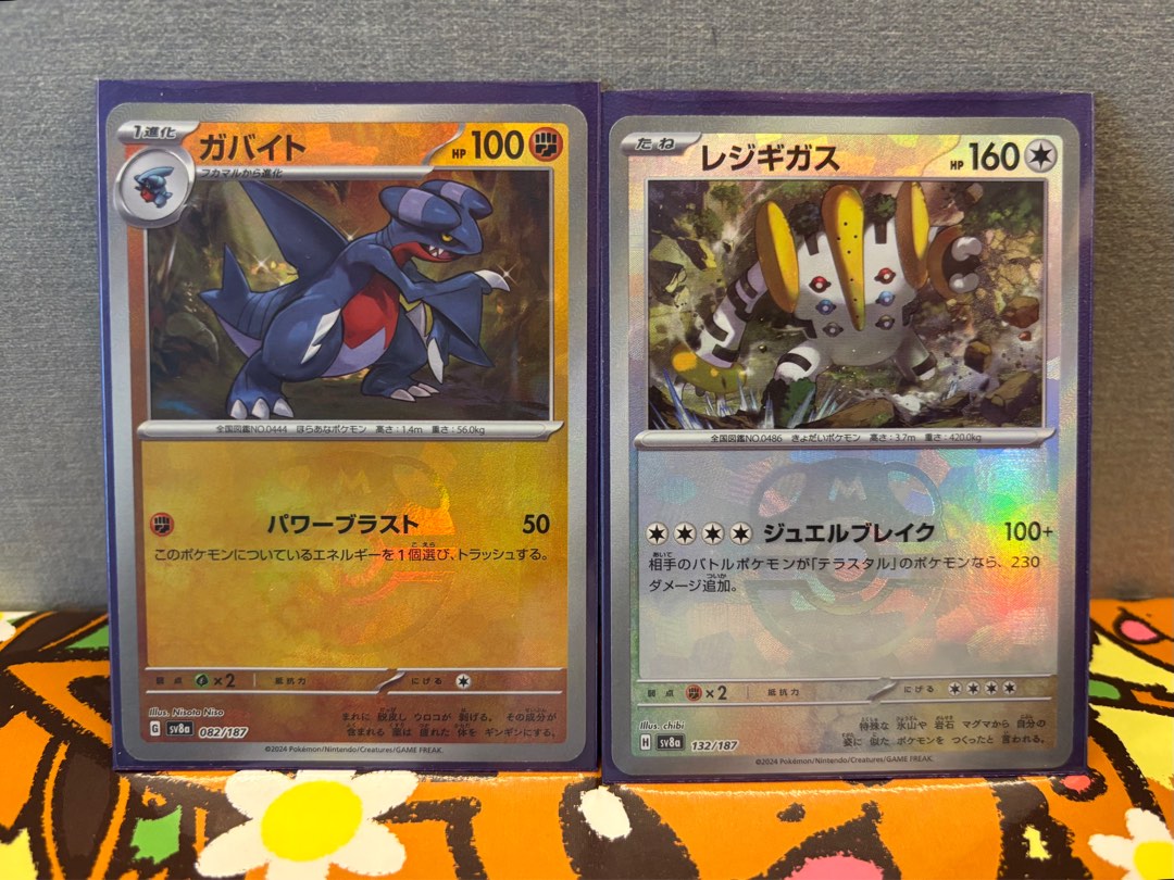 Masterball Gabite 082/187 Regigigas 132/187 Pokemon Japanese Terastal Festival SV8a, Hobbies ...