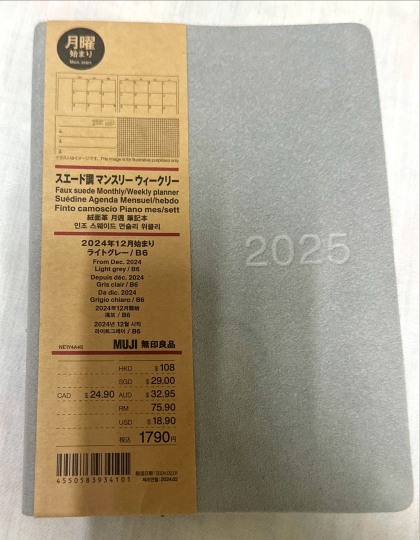 MUJI 2025 PLANNER, Hobbies & Toys, Stationary & Craft, Stationery & School Supplies on Carousell