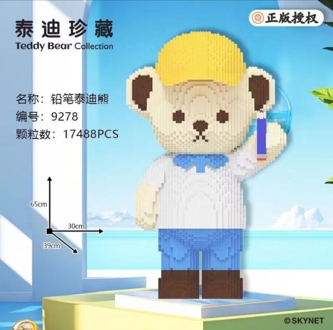 Nano Blocks Teddy Bear, Hobbies & Toys, Toys & Games on Carousell