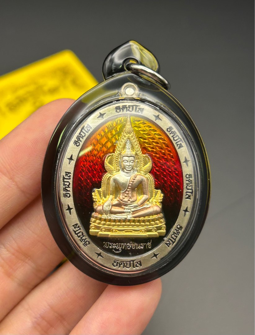 Phra Phuttha Chinnarat, Roon I-ti-Pi-So Mantra, (Inscripted with Great Buddha Chanting Model ...