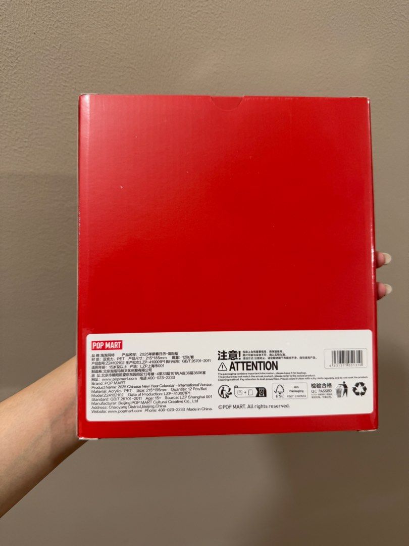 Popmart 2025 Calendar, Hobbies & Toys, Toys & Games on Carousell