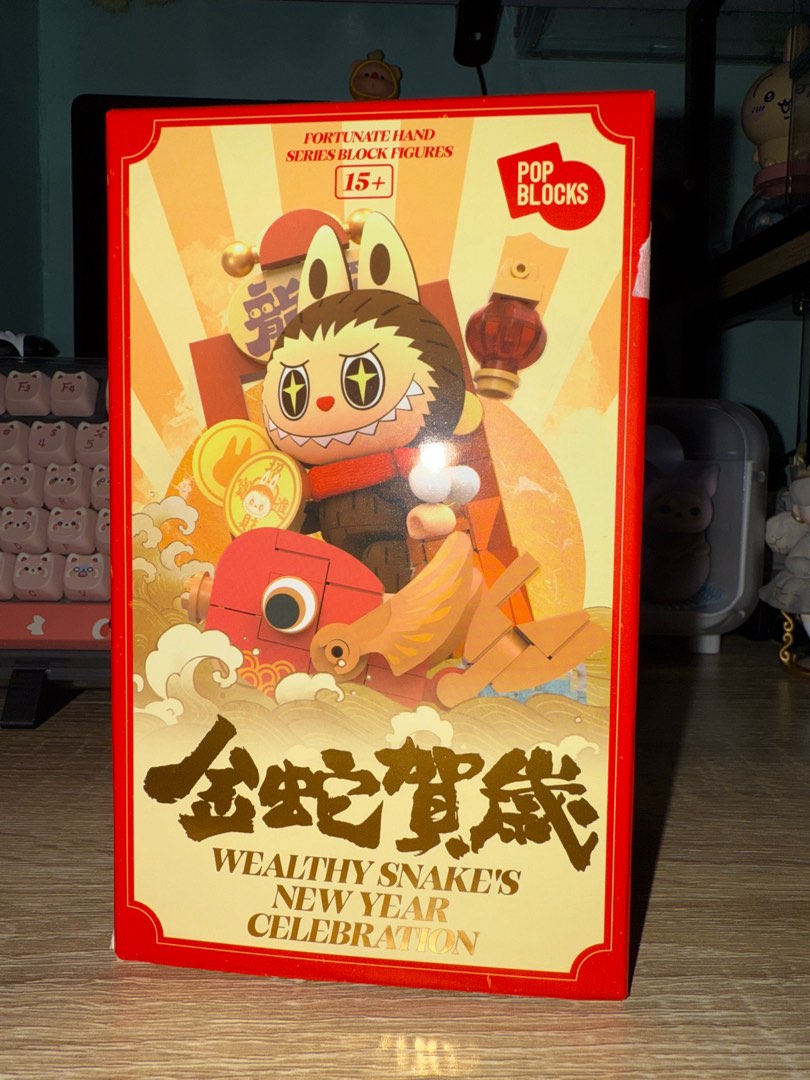 Popmart Wealthy Snake 's New Year Celebration/ Pop Blocks/ Pino Jelly ...
