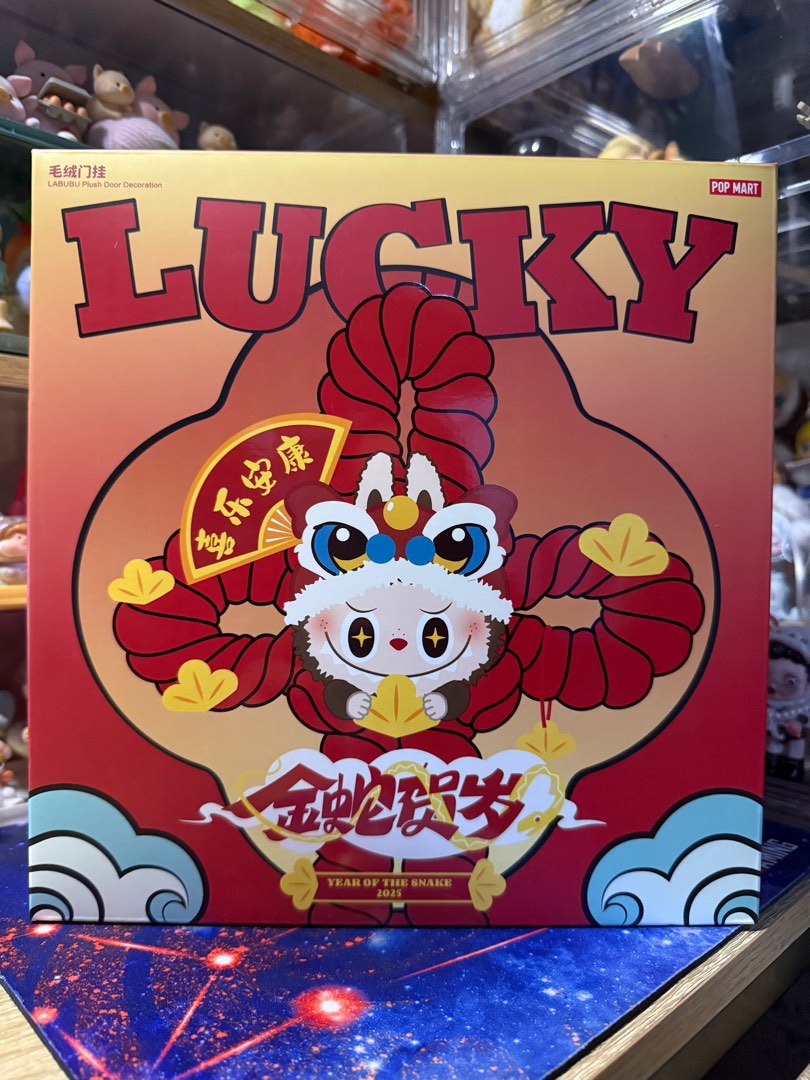 Popmart Wealthy Snake's New Year Celebration Labubu Plush Door ...
