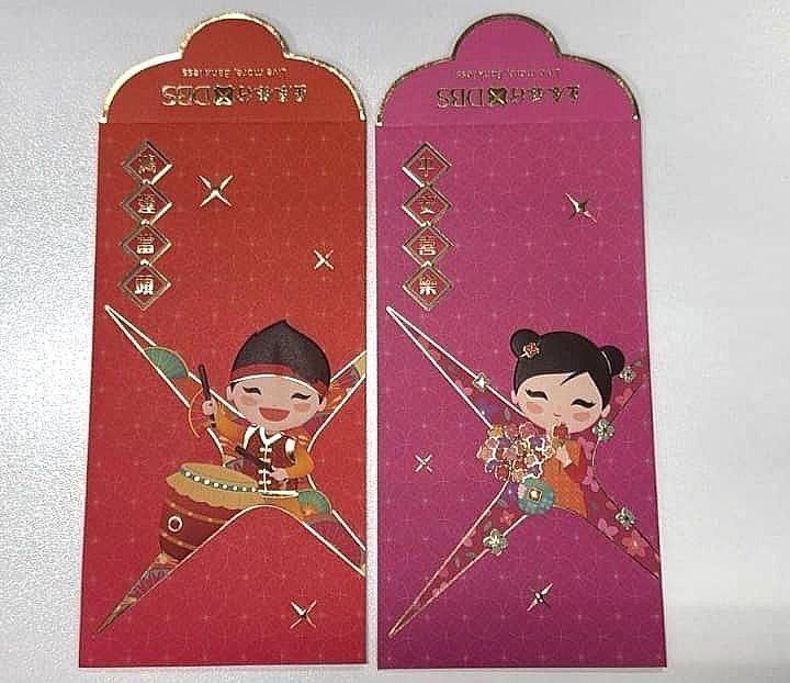 [Pre order] DBS hk 2025 red packet/angpow/ang pow/hong bao, Hobbies ...