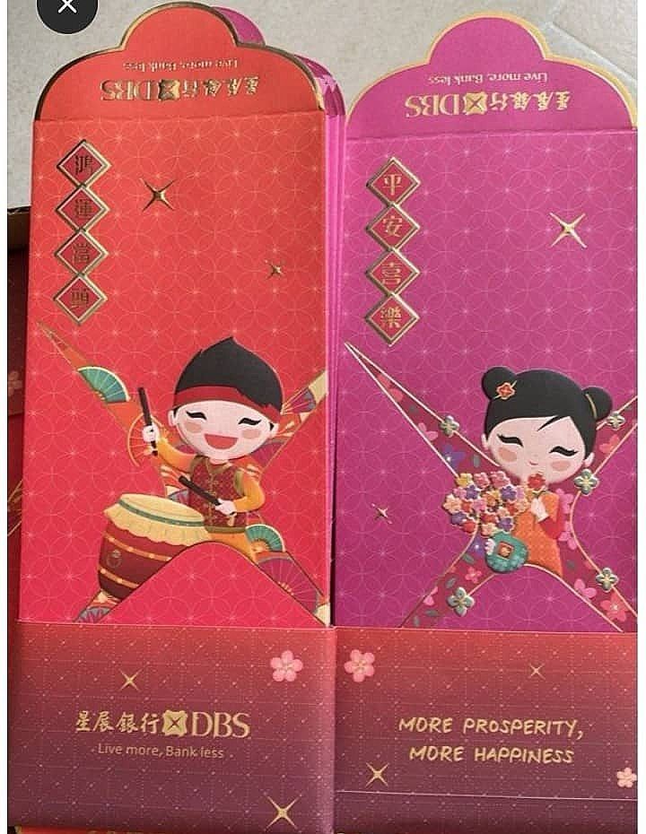 [Pre order] DBS hk 2025 red packet/angpow/ang pow/hong bao, Hobbies ...