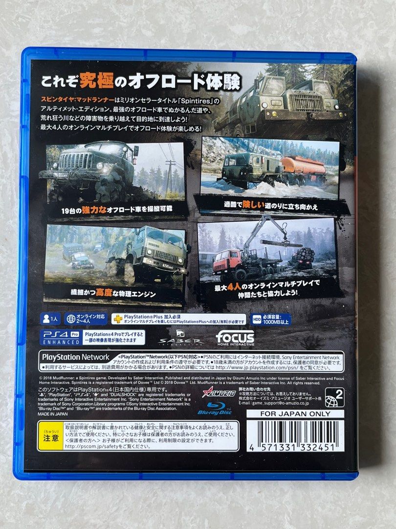 PS4 Mud runner, 電子遊戲, 電子遊戲, PlayStation - Carousell