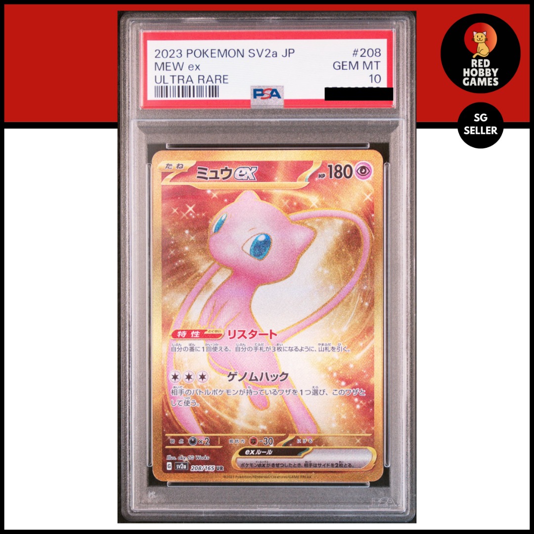 PSA 10 Mew Ex Ultra Rare 208/165 151 Japanese Pokemon Card GEM MINT ...