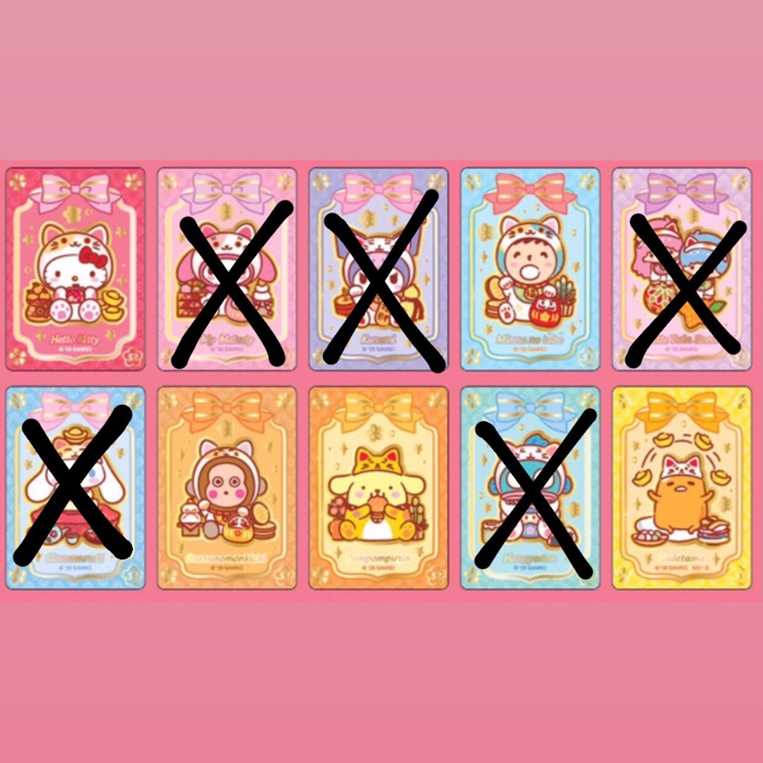 全新 Sanrio Lucky Card 收藏卡 新春開運卡 Sanrio卡 幻彩鐳射卡 Hello Kitty 大口仔 蛋黃哥, 興趣及遊戲 ...