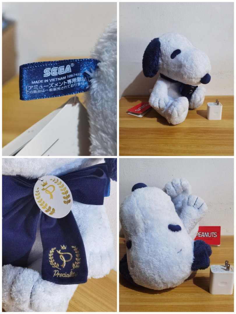 Sega - Peanuts - Snoopy (Blue Accent) Preciality Plush, Hobbies & Toys ...