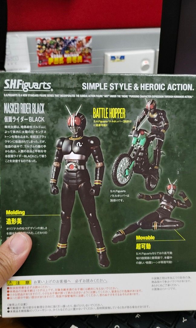 Shf Kamen Rider Black, Hobbies & Toys, Toys & Games on Carousell