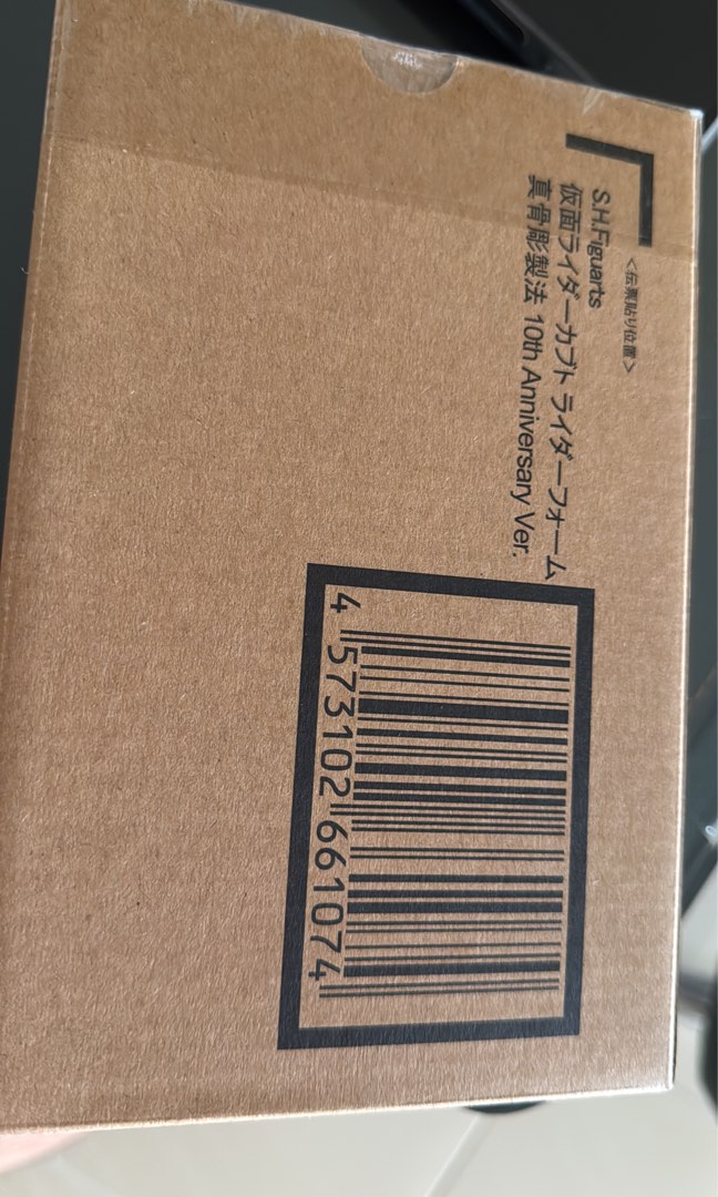 SKC 10th Anniversary Kabuto (New Batch), Hobbies & Toys, Toys & Games on Carousell