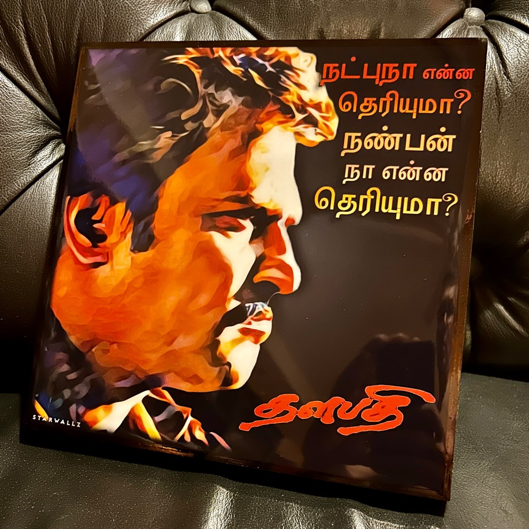 Thalapathy: Motivational Rajini Pop Art Poster Frame, Furniture & Home ...
