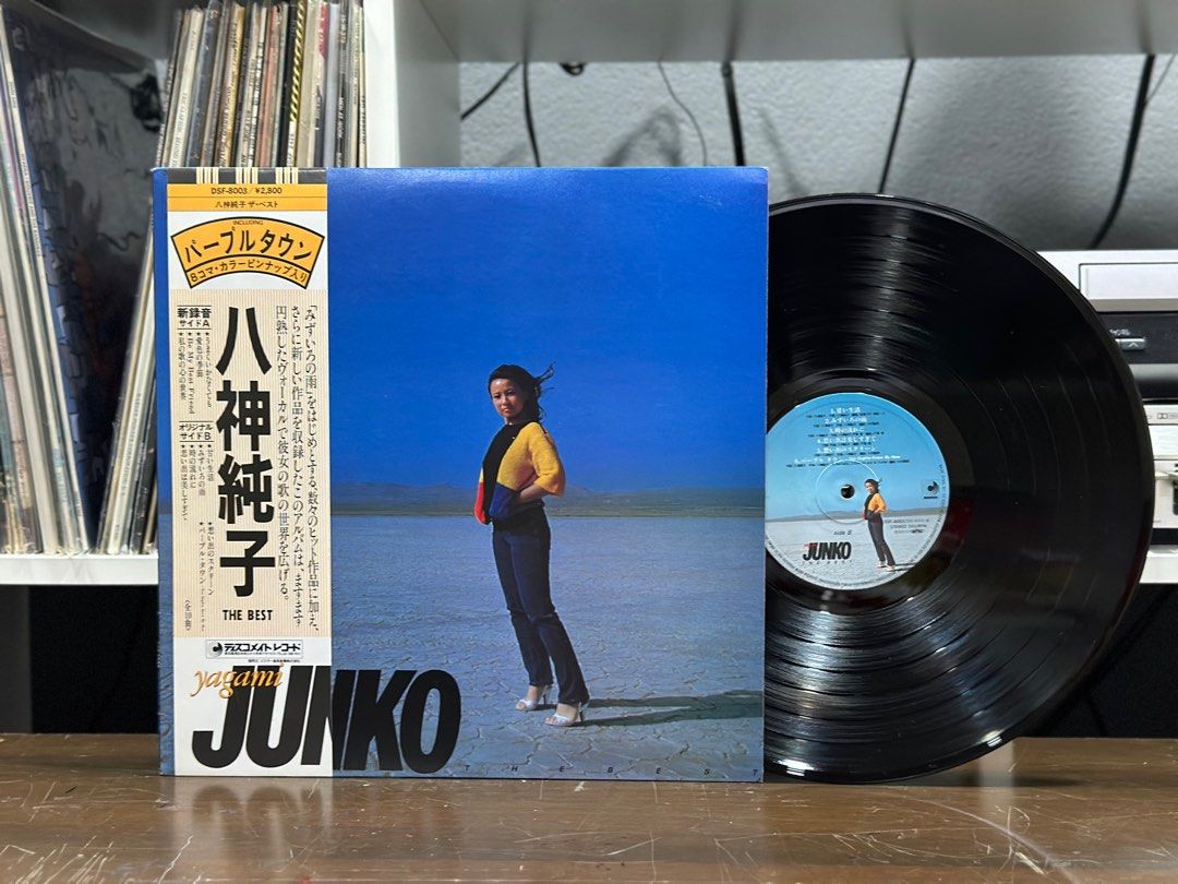 The Best Of Junko Yagami (LP), Hobbies & Toys, Music & Media, Vinyls on Carousell