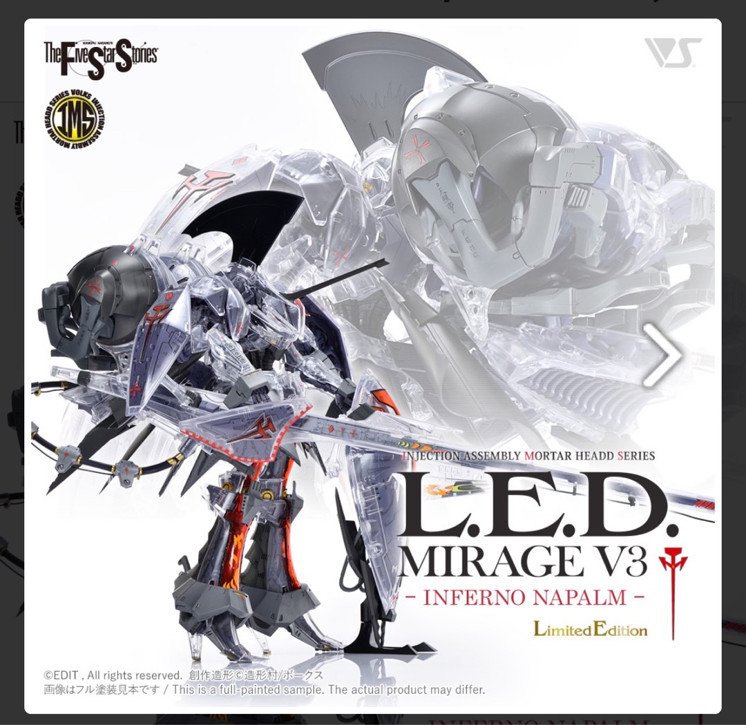 VOLKS IMS LED mirage V3 1:100 最強幻象 限量透明版 五星物語, 興趣及遊戲, 玩具 & 遊戲類 - Carousell
