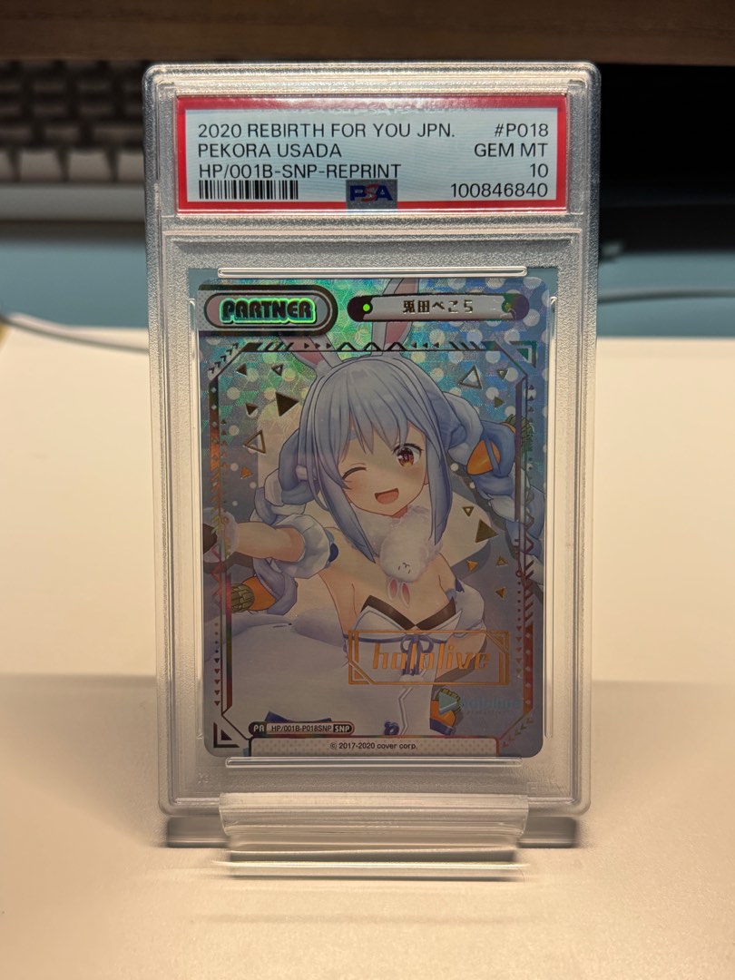 2020 REBIRTH FOR YOU JAPANESE HOLOLIVE PRODUCTION SNP-REPRINT PEKORA ...