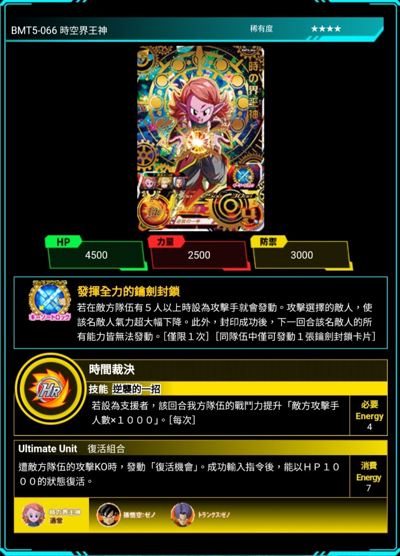 Bignang Mission 5 彈 BMT5-066, 興趣及遊戲, 收藏品及紀念品, 郵票及印刷品 - Carousell