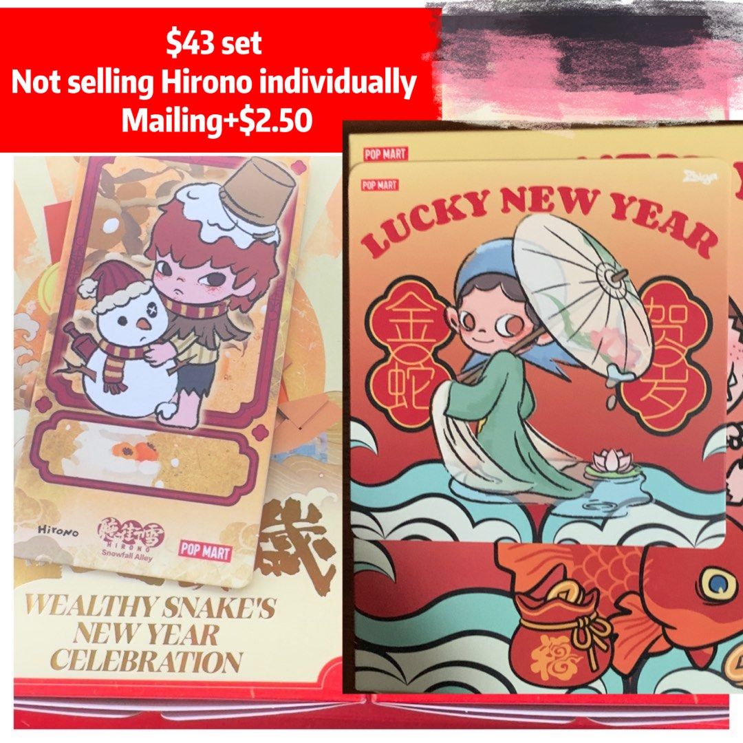 BNIF Popmart wealthy snake hirono siga cny new year Blindbox Lego block ...