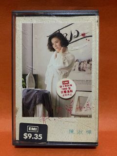 (Cassette) New Kids On The Block NKOTB STEP BY STEP, Hobbies & Toys ...