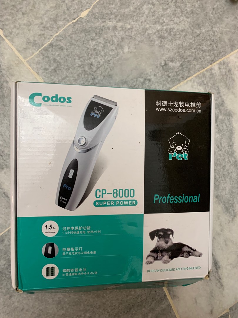CODOS pet shaver CP-8000, Pet Supplies, Health & Grooming on Carousell