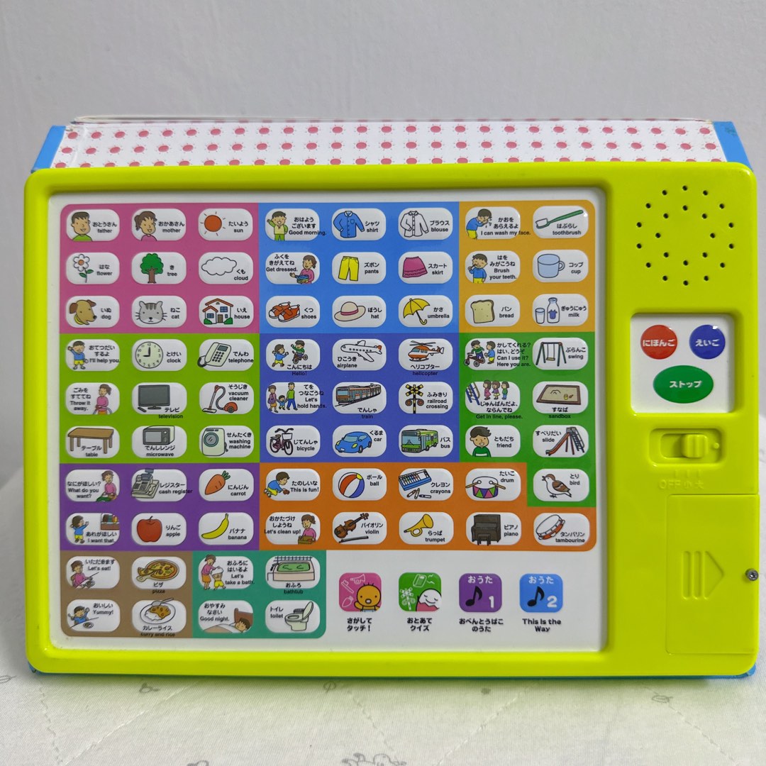 Common word reading tab(eng pronouns), Babies & Kids, Infant Playtime ...