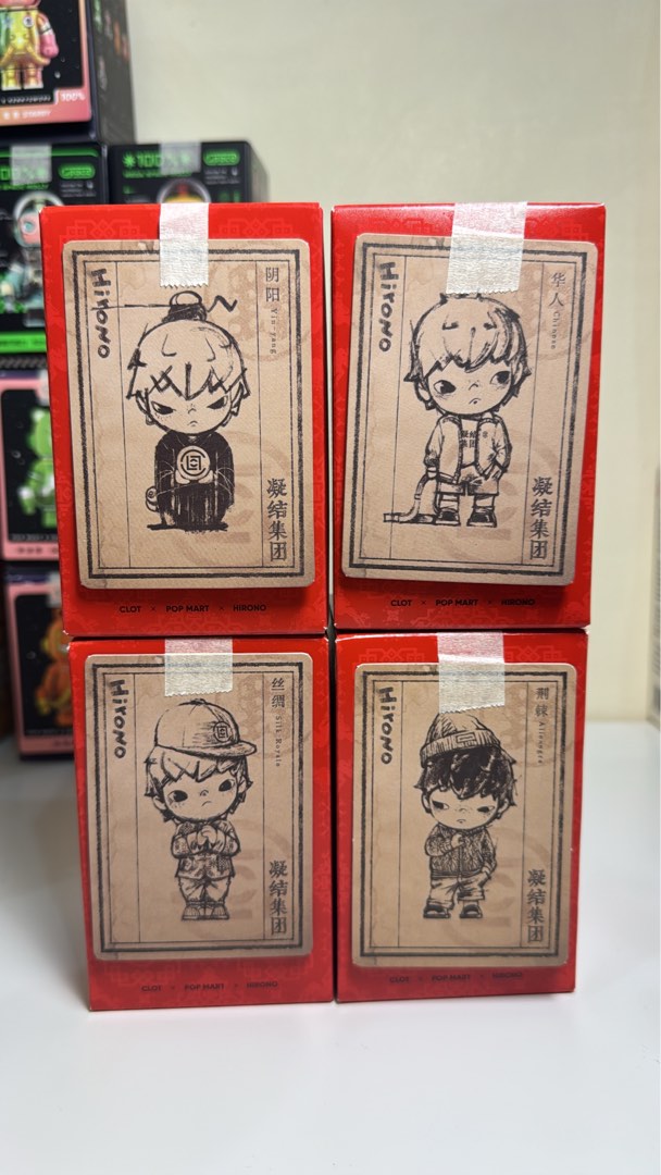 Hirono x CLOT yinyang chinese alienegra silk Figure, Hobbies & Toys ...