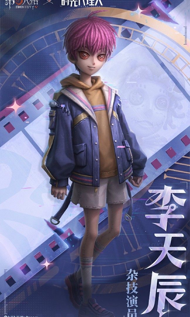 Identity V - LinkClick Collab skin (Each), Video Gaming, Gaming ...