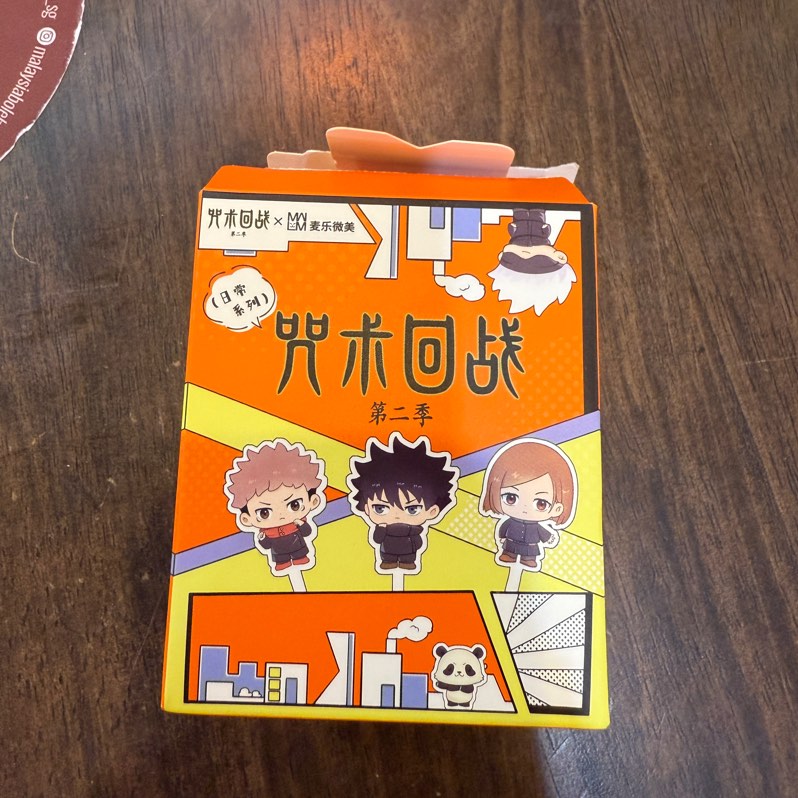 JJK Jujutsu Kaisen War Spell lookup model ver 2 (Panda), Hobbies & Toys ...