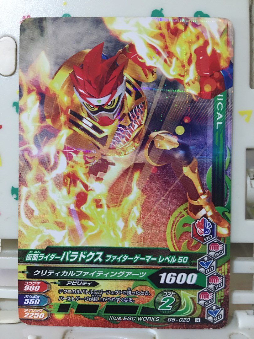 Kamen rider cards, Hobbies & Toys, Toys & Games on Carousell