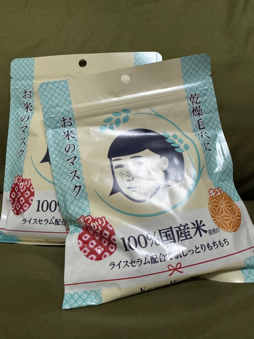 Keana Pore Care Rice Mask, Beauty & Personal Care, Face, Face Care on ...