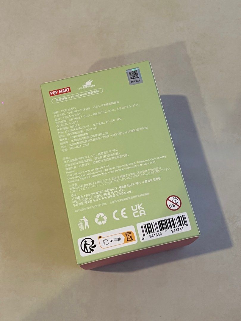 Labubu V1 Lychee Berry (sealed box, perfect for gifting!), Hobbies ...