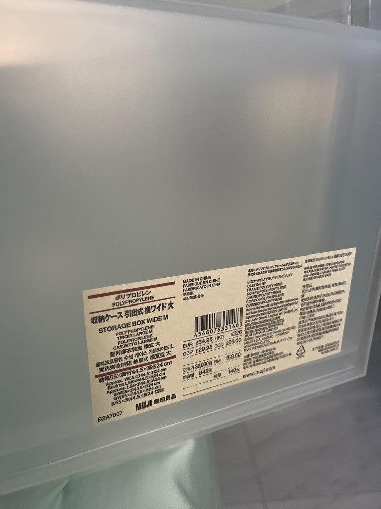 MUJI storage containers, Furniture & Home Living, Home Improvement ...