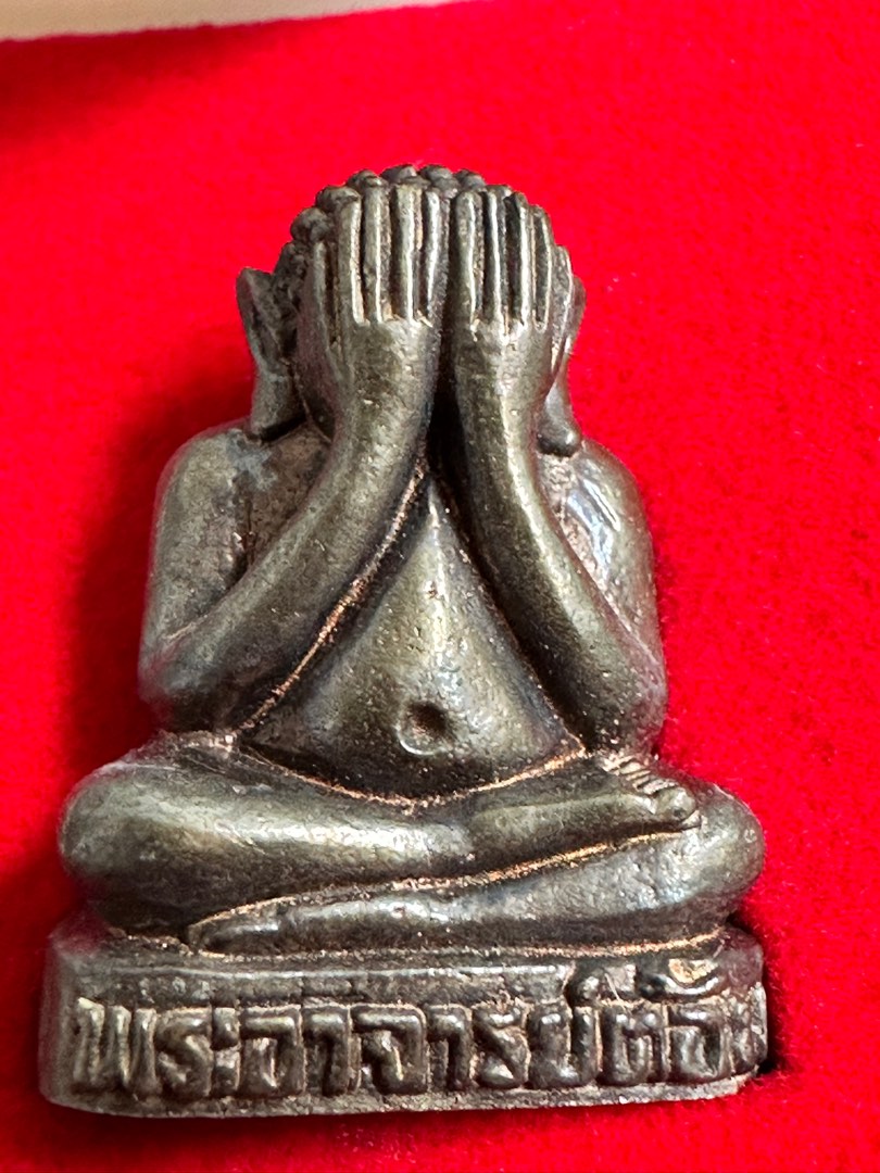 Phra Ajarn Tom Phra Pidta Lor - Wat Tha Sabaeng, Hobbies & Toys ...