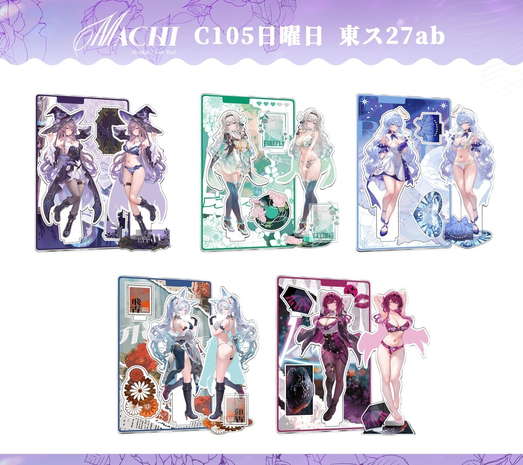 [PO till 15 Feb 2025] [C105 after sale] Honkai star rail genshin mihoyo acrylic stand hetra ...
