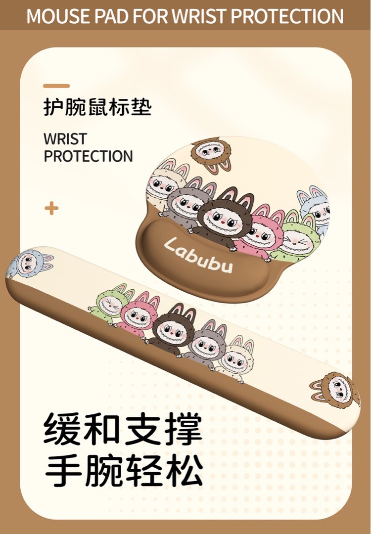 (Pre Order) Labubu🔥 Lightweight Antiskid Memory Foam Set🔥Keyboard Mouse ...