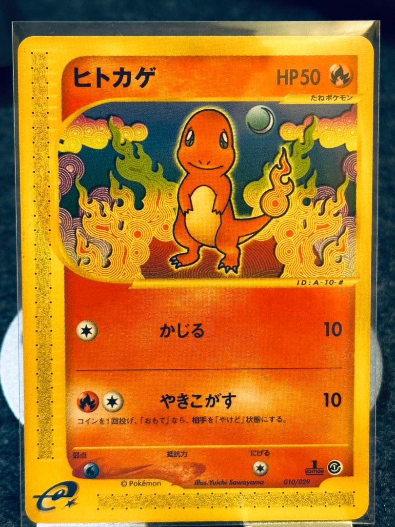 PTCG (日) e-series Edition 1 小火龍/鯉魚王/喵喵怪/鬼斯/鬼斯通, 興趣及遊戲, 玩具 & 遊戲類 - Carousell