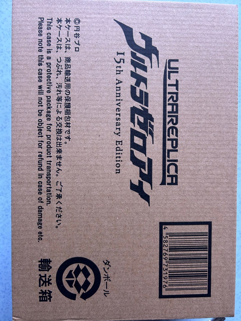 (Ultra Replica)Ultraman Zero Eye 15th Anniversary, Hobbies & Toys, Toys ...