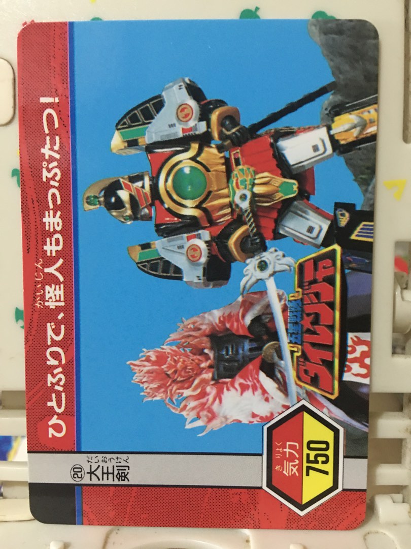 [VTG] Gosei Sentai Dairanger card no. 20, Hobbies & Toys, Toys & Games ...
