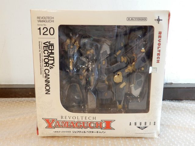 wtb Kaiyodo - Revoltech Yamaguchi No.113 - ANUBIS ZONE OF THE ENDERS ...