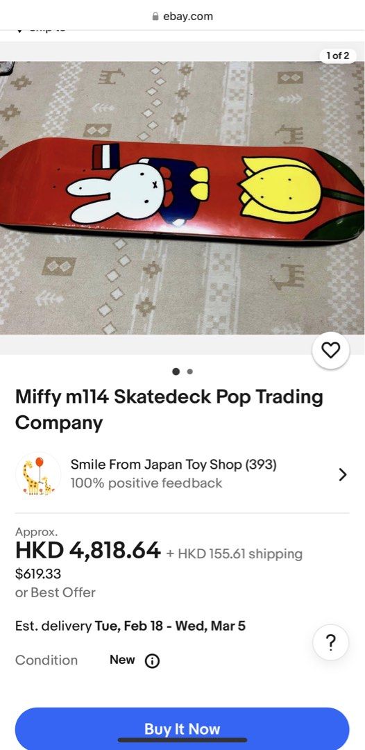 全新限量正品絕版現貨荷蘭潮牌Pop Trading Company x Miffy 滑板 全新限量正品絕版現貨荷蘭潮牌Pop Trading Company x Miffy 滑板