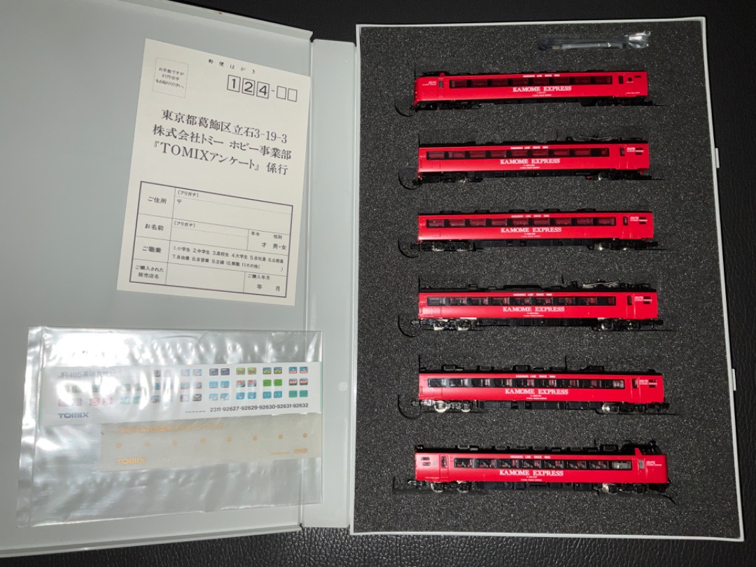 全新 Tomix 92631 九州 長崎 JR 485系特急電車 海鷗特急 KAMOME EXPRESS 柴油 九州特急 火車模型 鐵道 日本製造 Tomy Kato Greenmax, 興趣 ...