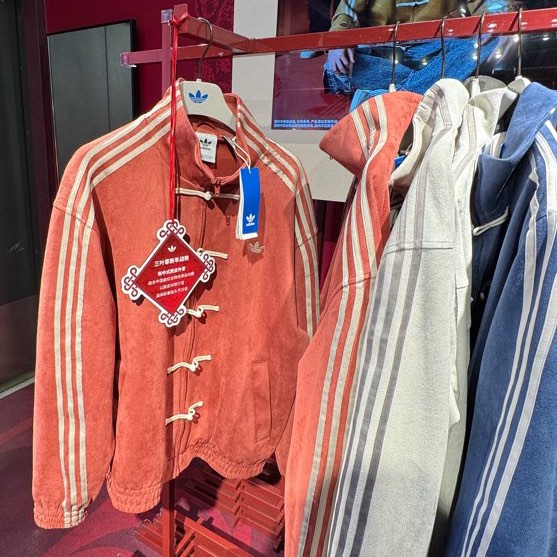 Adidas Chinese New Year (CNY) Jacket, Men's Fashion, Coats, Jackets and ...